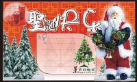 China Custom lenticular pictures of man and ghost make Halloween Party flip 3D Lenticular picture christmas PP PET 3D picture for sale