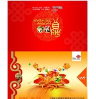 China Custom lenticular pictures of man and ghost make Halloween Party flip 3D Lenticular picture christmas PP PET 3D picture for sale
