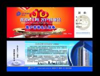 China PLASTIC LENTICULAR 3d lenticular ticket printing customized pp pet materical flip lenticular entrance tickets for sale