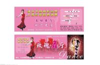 China PLASTIC LENTICULAR 3d lenticular ticket printing customized pp pet materical flip lenticular entrance tickets for sale