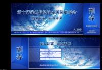 China PLASTIC LENTICULAR 3d lenticular ticket printing customized pp pet materical flip lenticular entrance tickets for sale