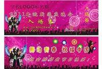 China PLASTIC LENTICULAR 3d lenticular ticket printing customized pp pet materical flip lenticular entrance tickets for sale