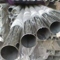 China ASTM Stainless Steel Pipe Tube ERW Welded Din 1.4401 Material for sale