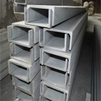 China Duplex  2205 Stainless Steel Profiles , Ss U Channel 8K Surface for sale