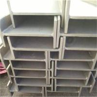 China 25mm Stainless Steel H Beam , Astm Stainless Steel Extrusion Profiles for sale
