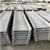 China 25mm Stainless Steel H Beam , Astm Stainless Steel Extrusion Profiles for sale