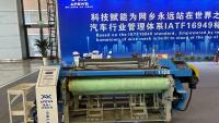 China Intelligent Auto Wire Weaving Machines Stable Perform 1300B 110RPM Speed for sale