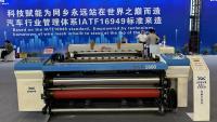China Precision Weave Automatic Wire Mesh Machine Heavy Duty Wire Mesh Machine Efficient 1600B for sale