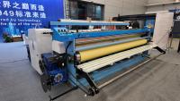 China Aluminum Window Screen Wire Mesh Weaving Machine High Precision 2700MM for sale
