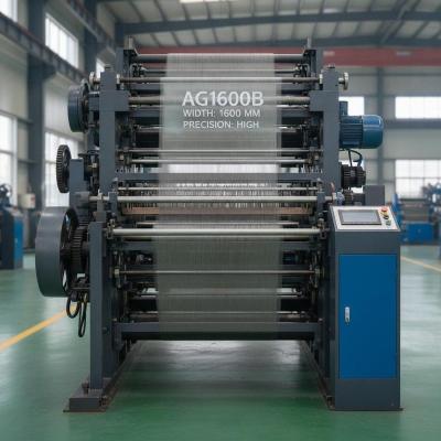 China Heavy Frame AG1600B Wire Mesh Weaving Machine Custom Width High Weaving Precision for sale