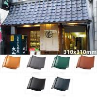 China Premium Japanese Roof Tiles Rectangular Ceramic in Earthy Tones for Elegant Patios for sale