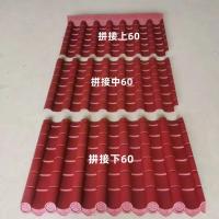 China Wholesale Cheap Price Wall Tiles Chinese Retro-style Plastic Resin Red Synthetic Roof Tiles for sale