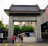 China Asian style blue glazed Chinese entrance tiles for archway roof for sale