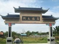 China Asian style blue glazed Chinese entrance tiles for archway roof for sale