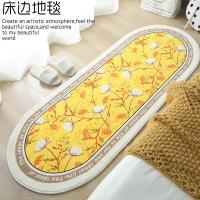 China Imitation Cashmere Bed Rug 50x160cm Machine Washable Floor Carpet for sale