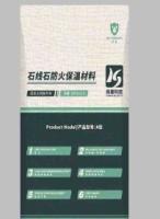 China Stone Line Stone Fireproof Insulation Material Powder Granular A1 Grade for sale
