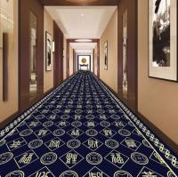 China Commercial Polyester Corridor Carpet Roll 3D Printed Custom Size for Hotel Entrance for sale