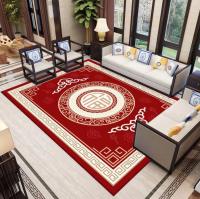 China Chinese Classical Style Polyester Fiber Living Room Floor Carpet 180x230cm for sale