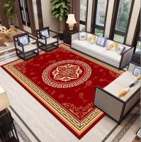 China Chinese Classical Style Polyester Fiber Living Room Floor Carpet 180x230cm for sale