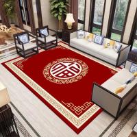 China Chinese Classical Style Polyester Fiber Living Room Floor Carpet 180x230cm for sale