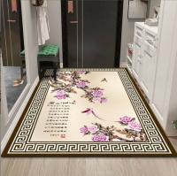 China Polyester Fiber Abstract Picture Floor Carpet 5mm Thick Machine Washable for Living Room Entrance for sale