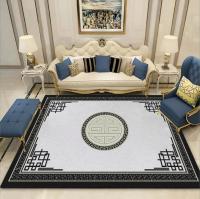China Chinese Classic Crystal Velvet Sofa Carpet 160x230cm Living Room Floor Rug for sale