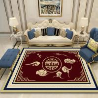 China Chinese Classic Crystal Velvet Sofa Carpet 160x230cm Living Room Floor Rug for sale