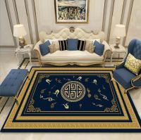 China Chinese Classic Crystal Velvet Sofa Carpet 160x230cm Living Room Floor Rug for sale
