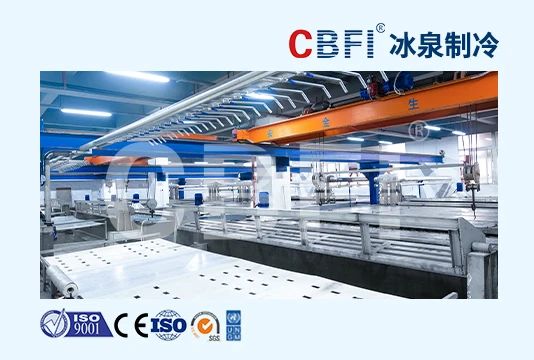 Salt water ice block machine