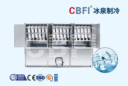 8.Cube ice machine