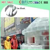 China - 8℃ Piston  Compressor Ice Block Machine For Fishery / Vegetables / Meat Cooling for sale