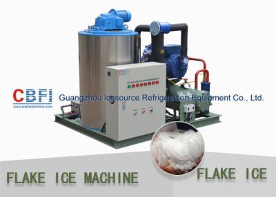 China Fast Industrial 1 Ton Flake Ice Making Machine For Fish Fresh Keeping for sale