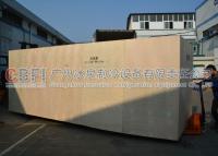 China Wine Cooling Commercial Ice Cube Machine 3000Kg With Stable Performance for sale