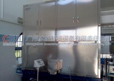 China Edible Water Ice Cube Making Machine With Large Ice Bin Water Filter Complete for sale