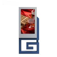 China 32inch Outdoor Lcd Digital Signage For Business  Digital Signage Exterior for sale