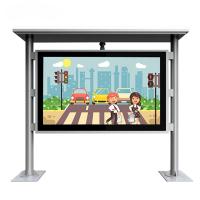 China Upgrade Your Outdoor Advertising Lcd Outdoor Digital Signage 75inch High Definition for sale
