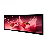 China 26inch  Stretched Bar Lcd Display The Ultimate Choice For High Performance Displays for sale