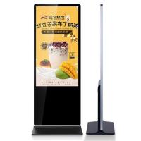 China Free Standing Digital Signage Touch Screen 65inch LCD Display High Brightness Tft Lcd Display for sale