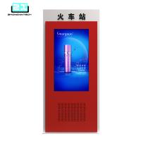 China 49inch High Brightness Outdoor Digital Signage Ip65 Waterproof 50inch Lcd Outdoor Display for sale