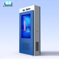 China 49inch High Brightness Outdoor Digital Signage Ip65 Waterproof 50inch Lcd Outdoor Display for sale