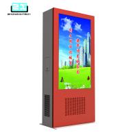 China 49inch High Brightness Outdoor Digital Signage Ip65 Waterproof 50inch Lcd Outdoor Display for sale