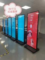 China 86inch 3840x2160 Floor Standing LCD Display with 2GB RAM 350-500 Cd/m2 Brightness 8GB-32GB Storage for sale