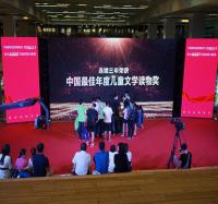 China Outdoor Rental Led Display P2.6 Pixel Pitch Outdoor Digital Signage Full Color 1r Configuration for sale