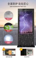 China Outdoor Exterior Electronic Displays in Silver The Ultimate Solution for Your Advertising Needs for sale