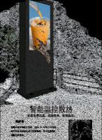 China Outdoor Exterior Electronic Displays in Silver The Ultimate Solution for Your Advertising Needs for sale