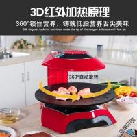 China Well-being Rotisserie Grill Pan No Smoker Grills Steel Material Infrared Ray Roaster for sale