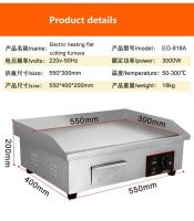 China Stainless Steel Flat Bottom Table Electric Griddles for Kitchen Restaurant Equipment for sale