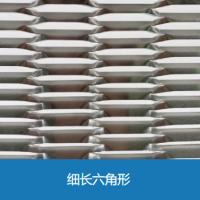China Diamond Hexagonal Expanded Metal Mesh Sheet With Customized Opening Shape for sale