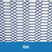 China Free Rounded Hole Expanded Mesh Metal 0.5mm-8mm Thickness With Stretched / Punching for sale