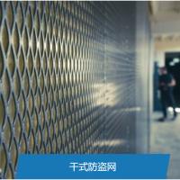 China 1m-30m Expanded Aluminum Mesh Customized For Residential Decoration for sale